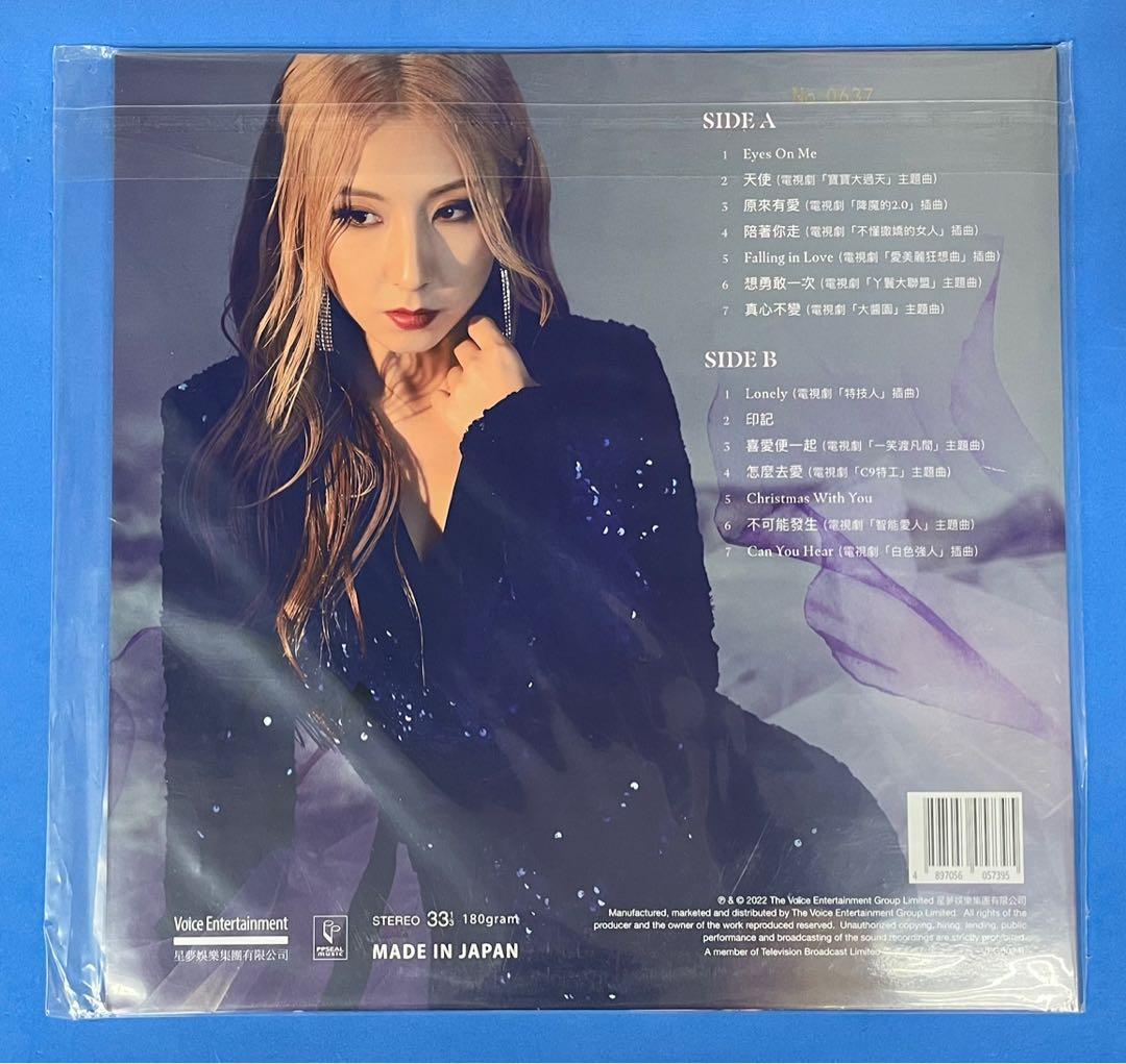 Vinyl Record: 谭嘉仪 Kayee Tam Eyes On Me 新曲 + 精选2022 (透明粉红胶唱片), Hobbies ...