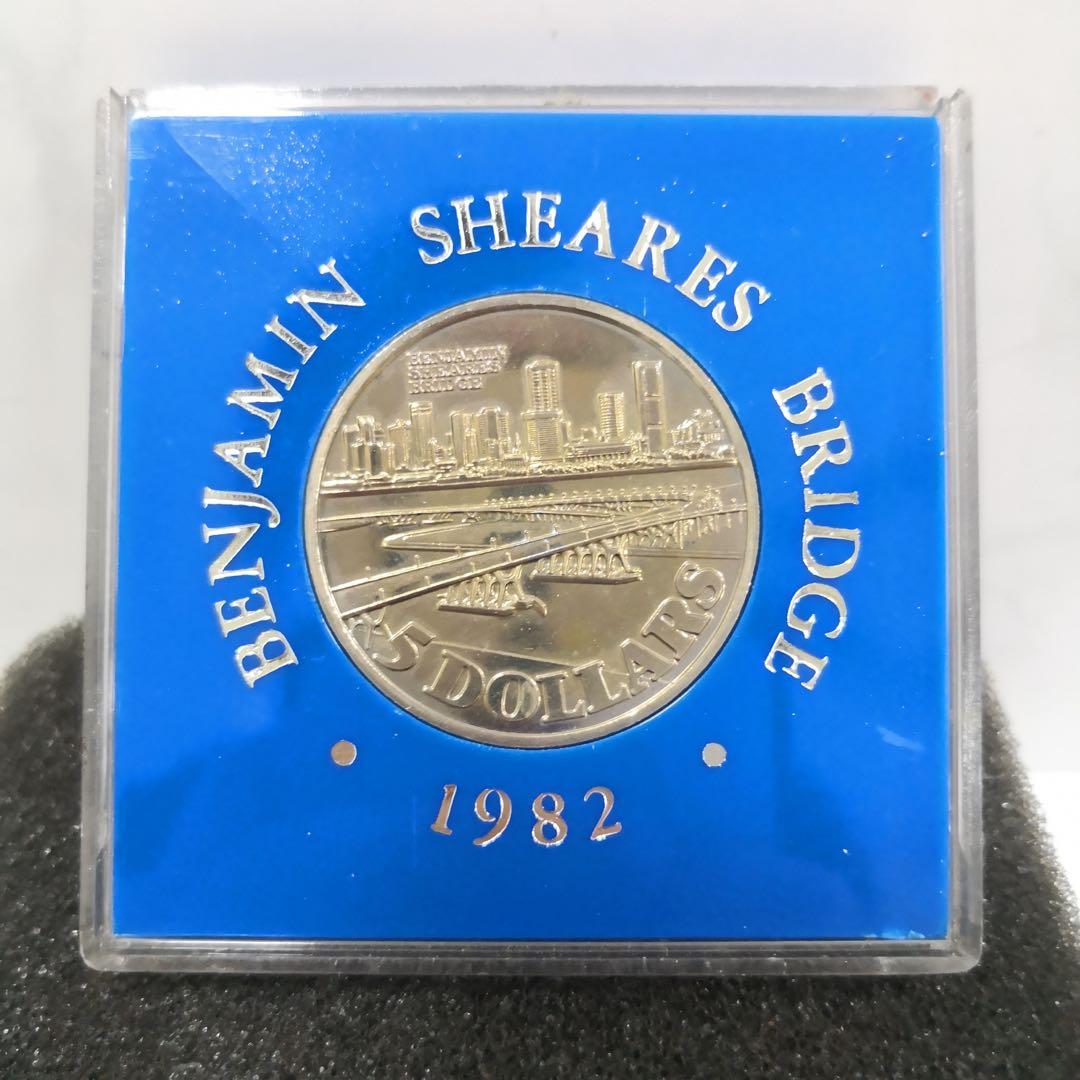 1982 Singapore Benjamin Sheares Bridge Commemorative SGD 5 Dollars BU ...