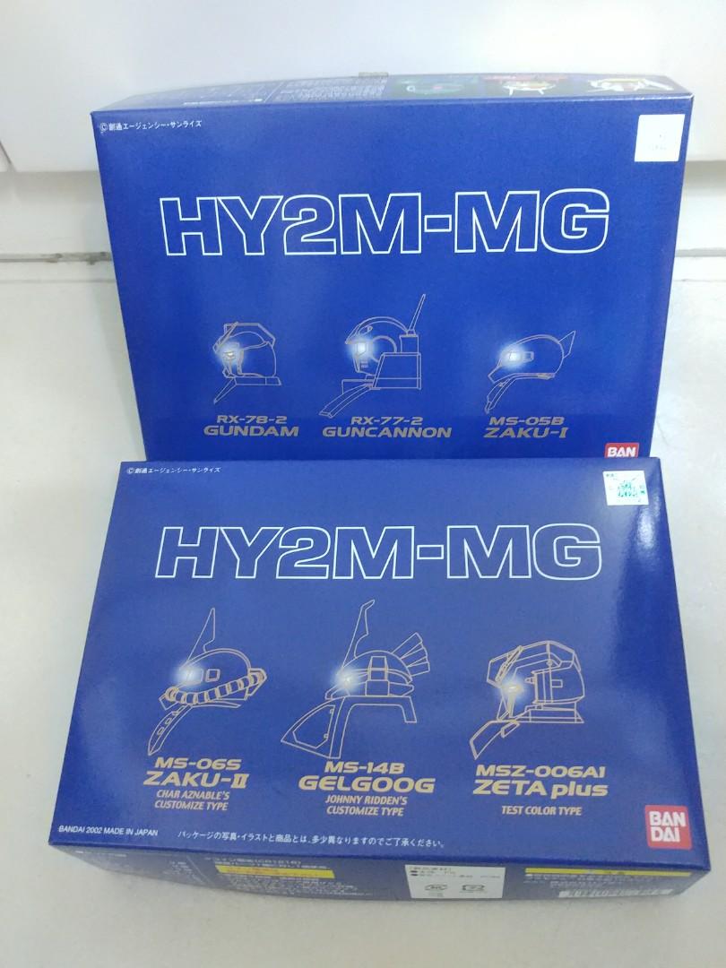 全新絕版日版 HY2M MG 01 02 1/100 發光頭 parts RX-78-2 RX-77-2 MS-05B MS-06S MS ...