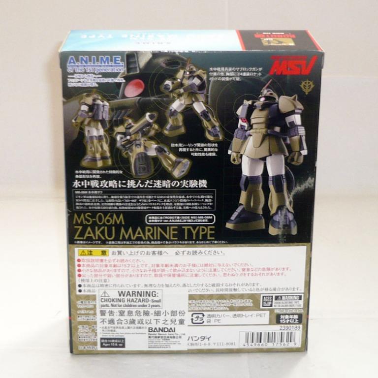 BANDAI ROBOT魂 高達 [#魂限 MS-06M 渣古 水中用] Bandai Tamashii Robot Spirits Soul ...