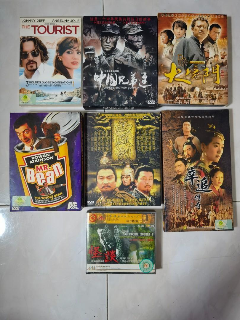 CD / DVD Music,Song, KTV Karaoke and Movie Disc, Hobbies & Toys, Music ...