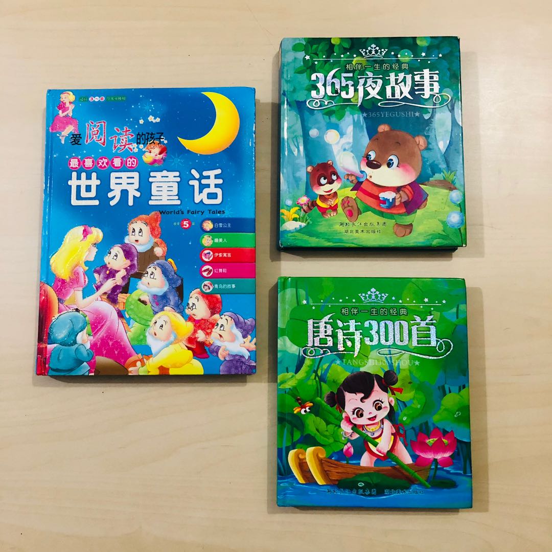 Chinese Hard Cover Story Books, Hobbies & Toys, Books & Magazines ...