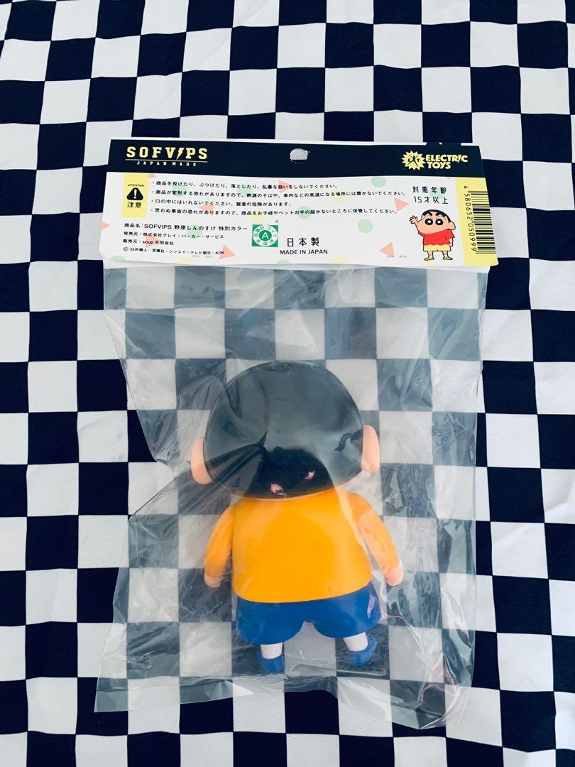 Crayon Shin-Chan Comic Outfit (SOFVIPS), Hobbies & Toys, Toys & Games on Carousell