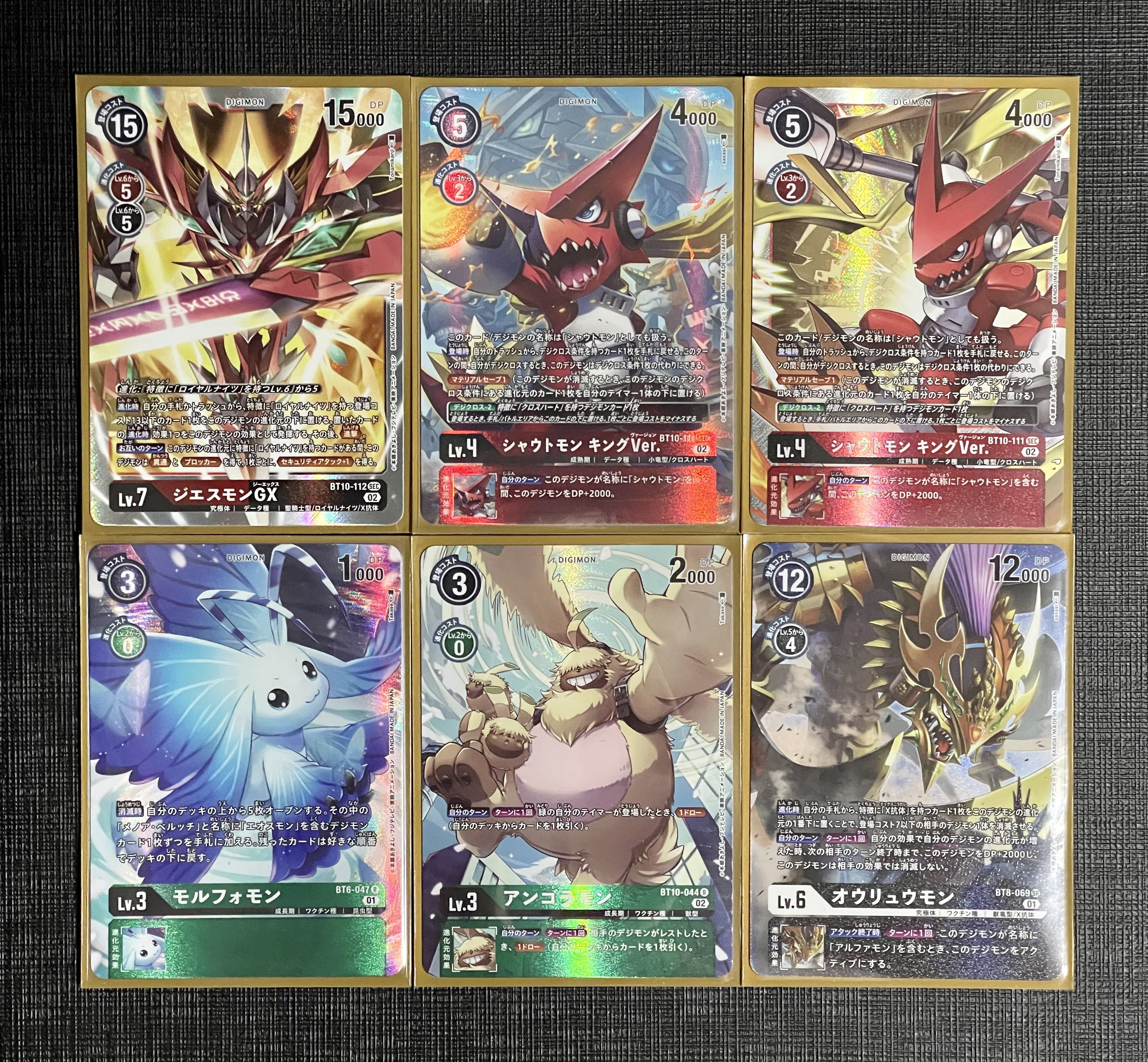 Jesmon GX BT10-112 Shoutmon King Version BT10-111 AA Morphomon BT6-047 ...