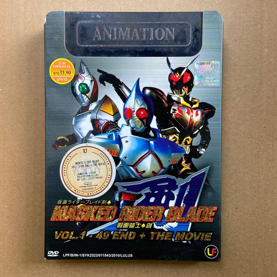 DVD Masked Rider Blade Vol 1-49 + Movie, Hobbies & Toys, Music & Media ...