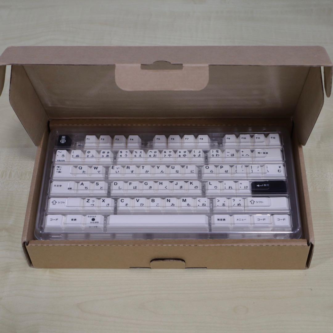 *Free Delivery* EnjoyPBT (EPBT) Kuro Shiro Japanese Letters R2 Dye Sub ...