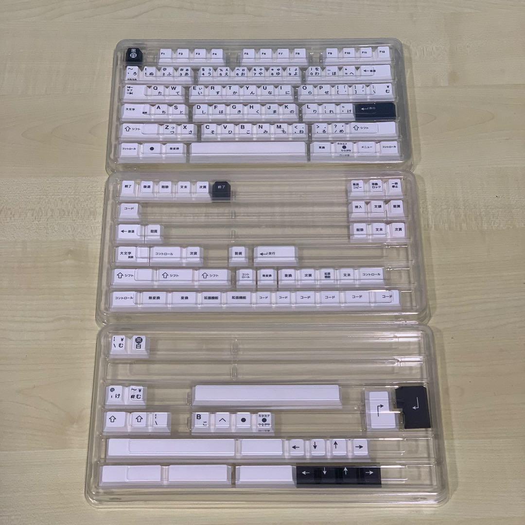 *Free Delivery* EnjoyPBT (EPBT) Kuro Shiro Japanese Letters R2 Dye Sub ...