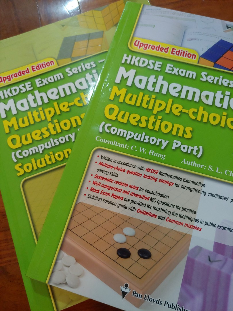 HKDSE MATH高中數學 HKDSE Exam Series Mathematics multiple choice questions ...
