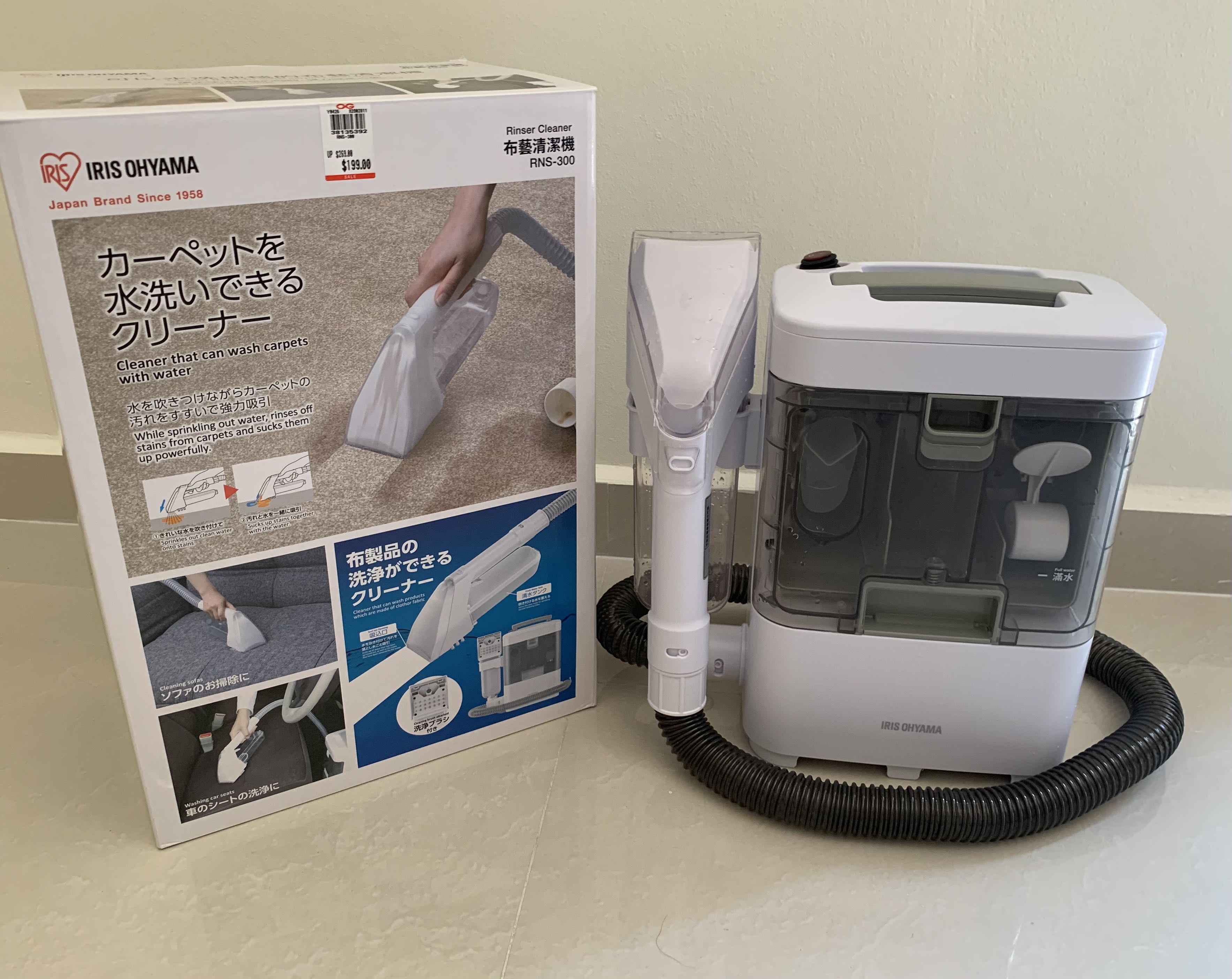 Iris vacuum cleaner, TV & Home Appliances, Vacuum Cleaner ...