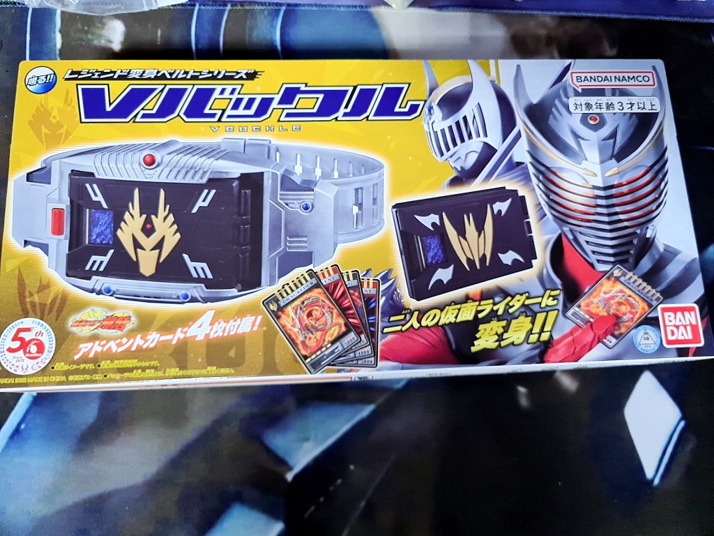 Kamen Rider Ryuki - Legend Transformation Belt Series V Buckle, Hobbies ...