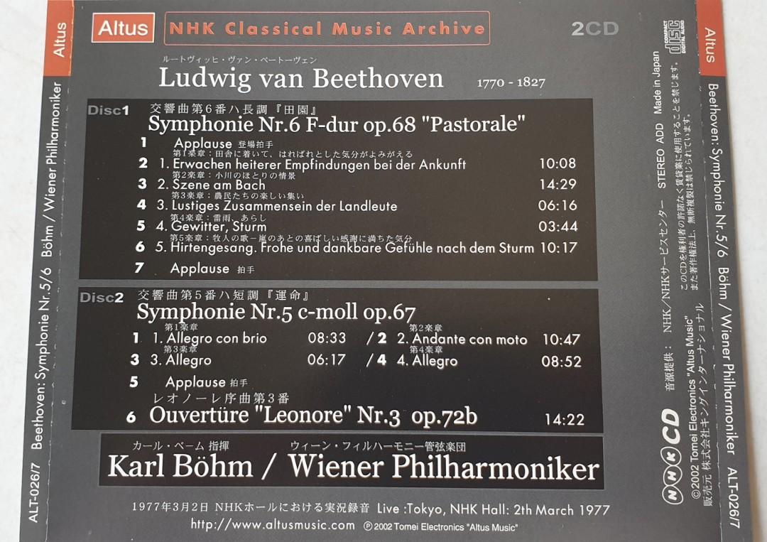 Karl Bohm ~ Beethoven Symphonies No.5 ( Japan Press ) 2CD, Hobbies ...