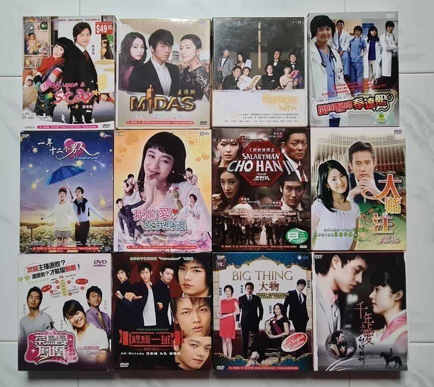Korean Drama Box Sets, Hobbies & Toys, Music & Media, CDs & DVDs on ...