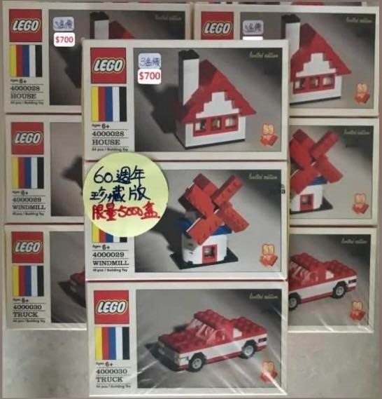 LEGO 60 years Limited Edition (4000028, 4000029, 4000030), 興趣及遊戲, 玩具 ...
