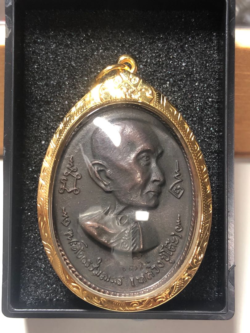 Lp Toh Rian Han Kang 2516, Hobbies & Toys, Religious Items on Carousell