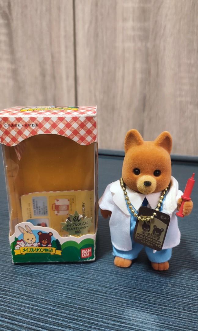 Maple Town Story figure, Hobbies & Toys, Toys & Games on Carousell