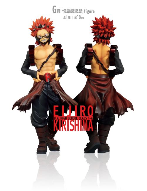 (MHA) My Hero Academia Next Generations!! Kuji - Kirishima Eijiro ...