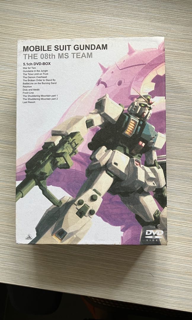 MS08小隊 DVD, 興趣及遊戲, 音樂樂器 & 配件, 音樂與媒體 - CD 及 DVD - Carousell