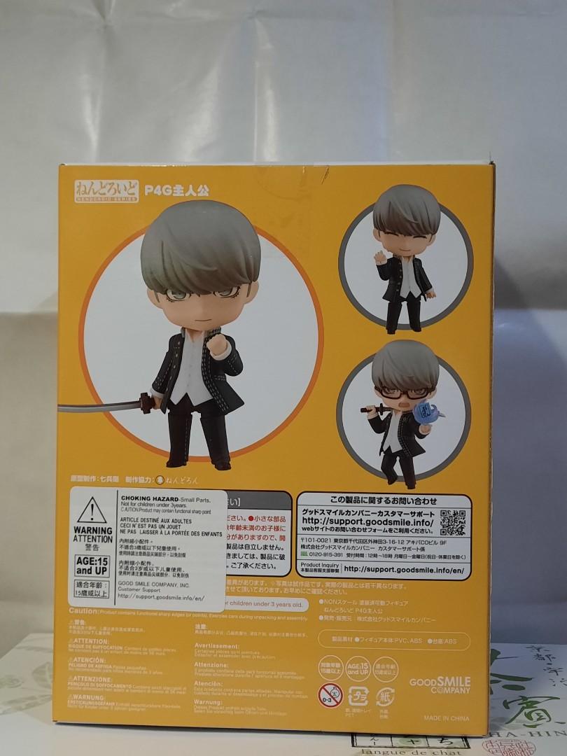 Nendoroid P4G Hero [Yu Narukami], Hobbies & Toys, Toys & Games on Carousell