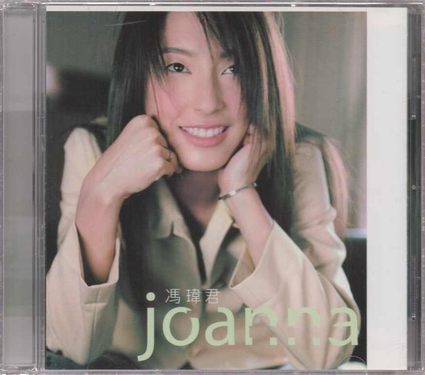 [PO] Joanna Feng Wei Jun / 馮瑋君 - 同名專輯 (Out Of Print) POCD886, Hobbies ...