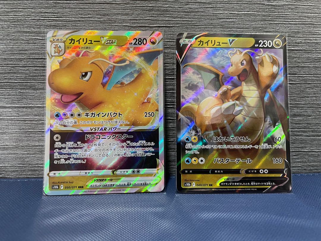 Pokemon TCG - Dragonite V/VMAX Pokemon Go Japanese, Hobbies & Toys ...