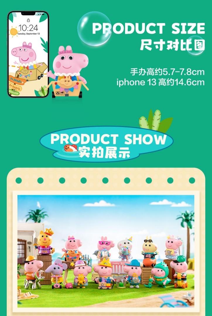 Preorder(Confirmed Design) - Pop Mart popmart Peppa Pig Game Time (Flag ...