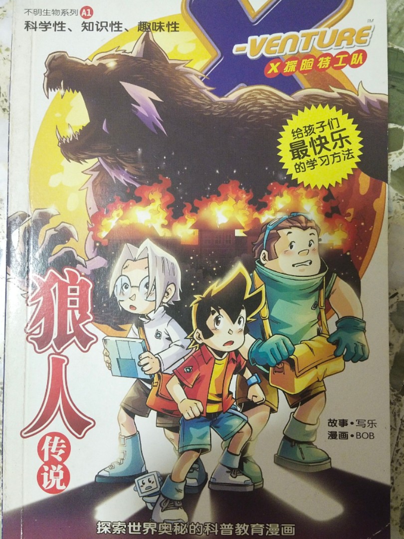 X- Venture comic books, Hobbies & Toys, Books & Magazines, Comics ...