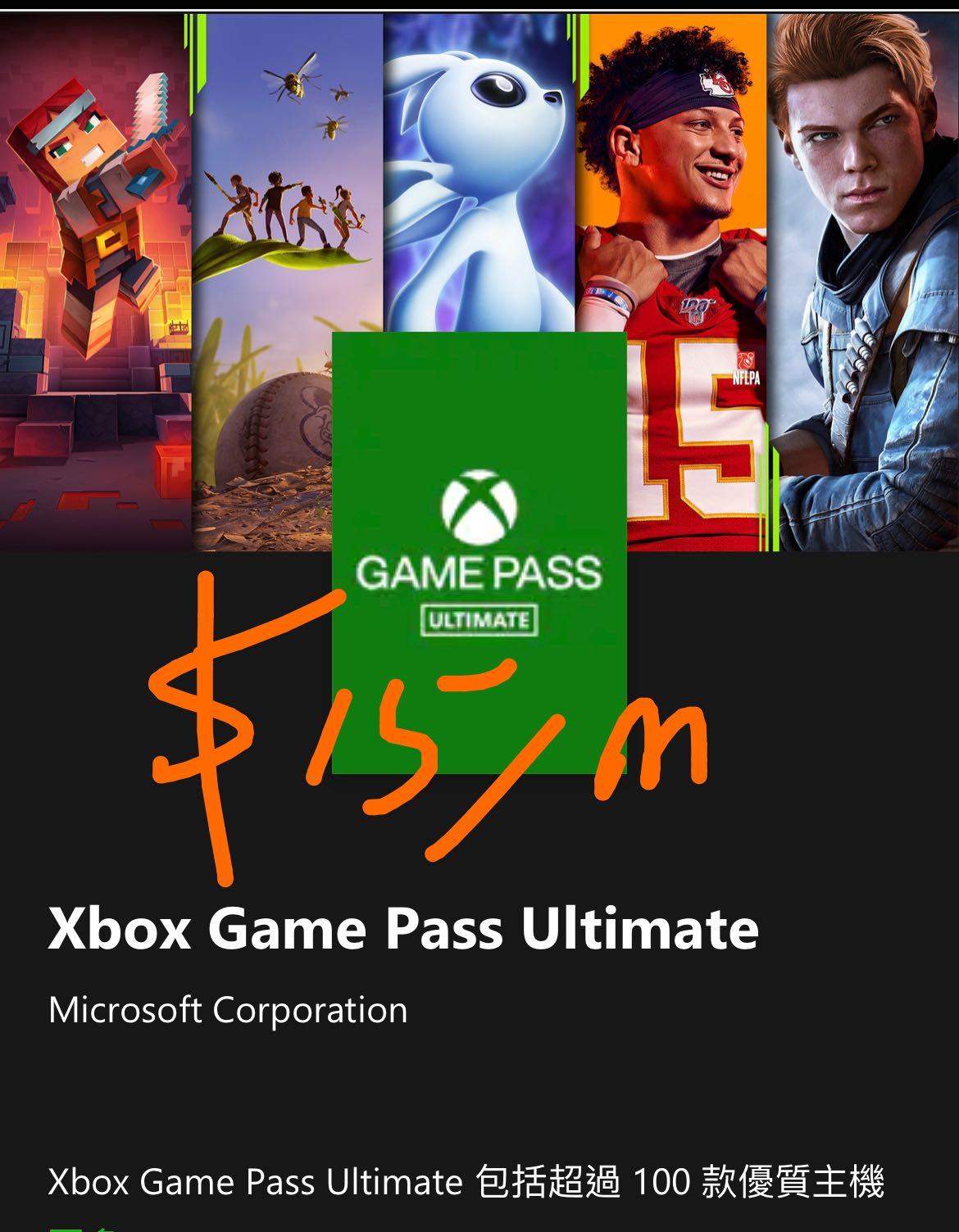 XGPU Xbox Game Pass Ultimate, 電子遊戲, 電子遊戲, Xbox - Carousell