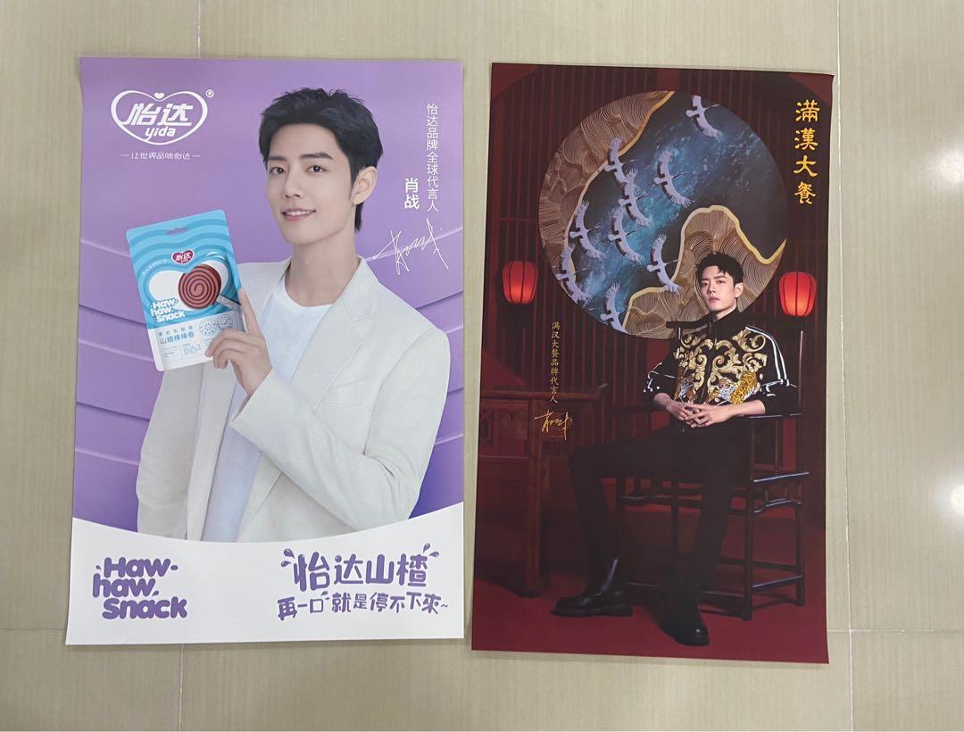 Xiao Zhan poster, Hobbies & Toys, Memorabilia & Collectibles, K-Wave on ...