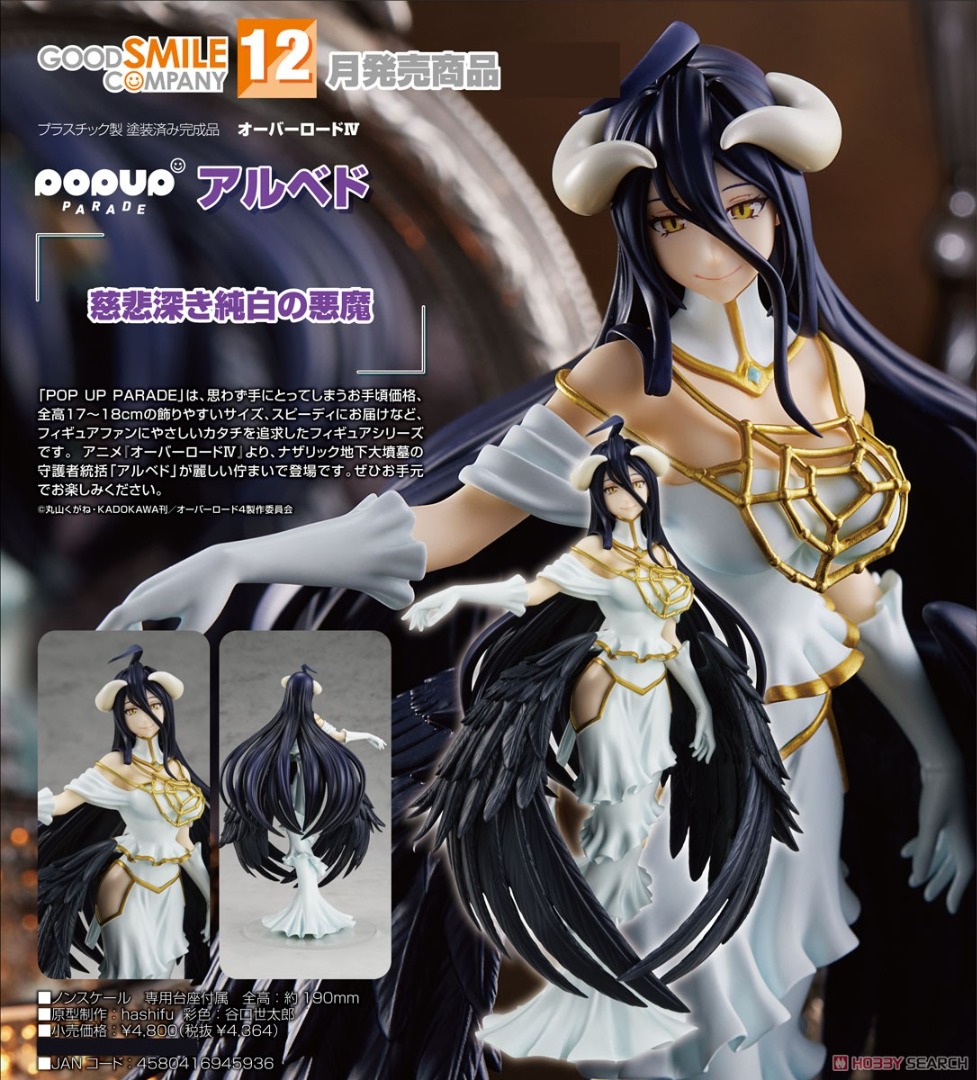 フィギュア 正规品 交換顔付き 雅児貝德 角川 animester 束縛 フィギュア 正规品 交換顔付き 雅児貝德 角川 animester 束縛
