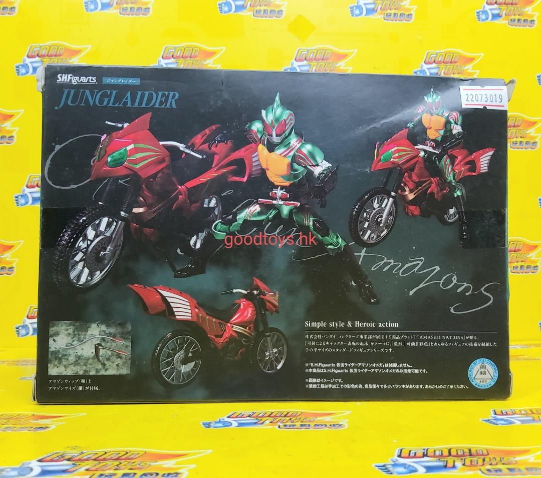 全新未開封 BANDAI SHF 幪面超人 亞馬遜 奧米加 AMAZON OMEGA 專用 JUNGLAIDER 電單車, 興趣及遊戲, 玩具 ...
