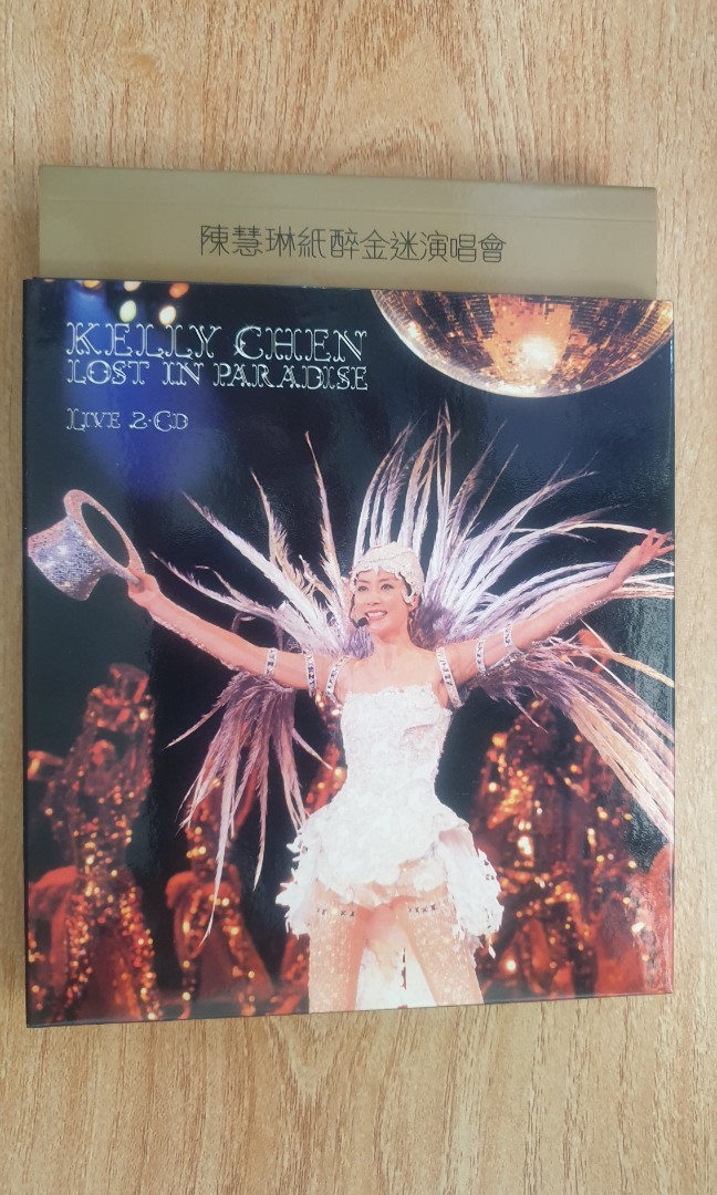 陳慧琳 Kelly Chen Lost in Paradise Live (2CD), Hobbies & Toys, Music & Media, CDs & DVDs on Carousell
