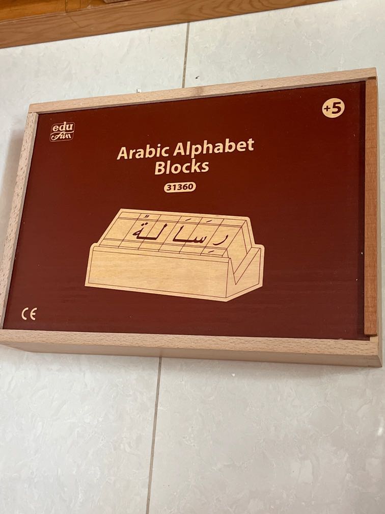 Arabic Alphabet Blocks, Hobbies & Toys, Toys & Games on Carousell