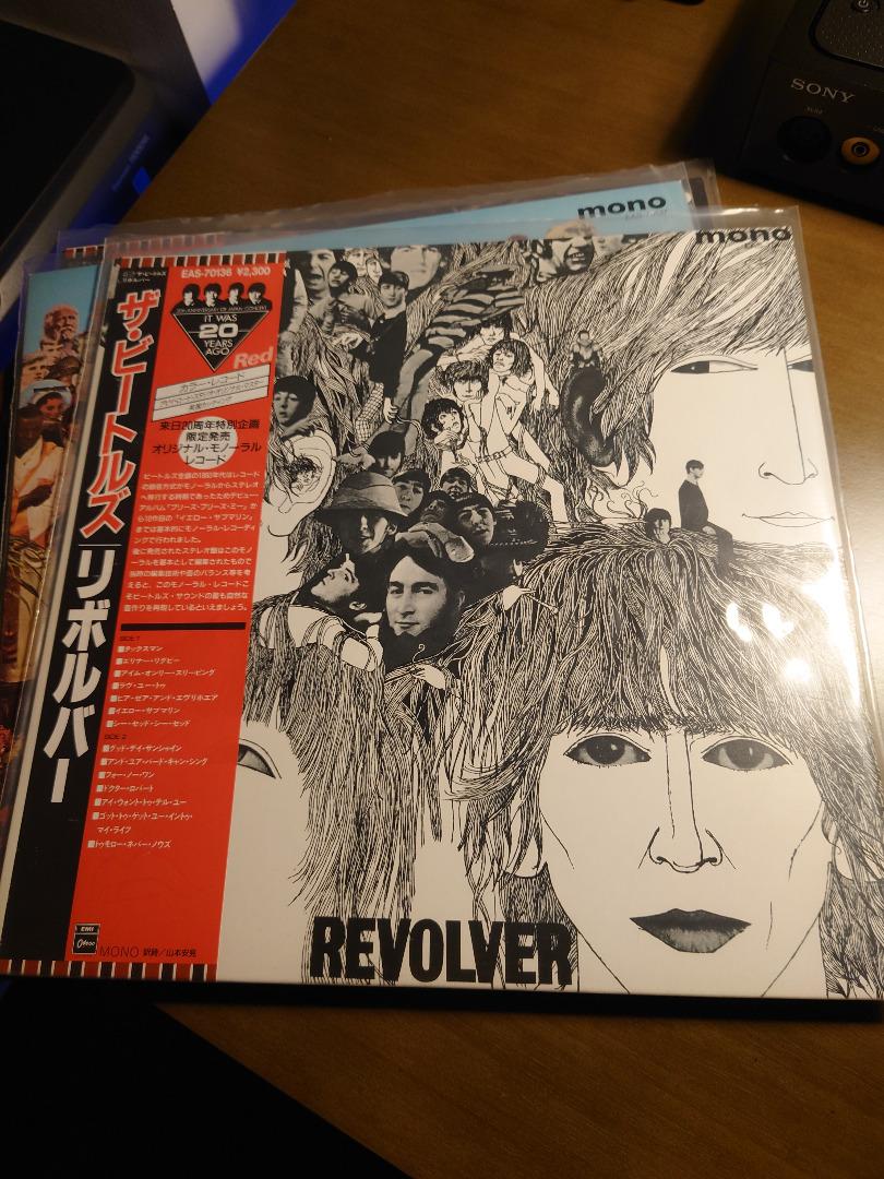 The Beatles Revolver Mono 2009 Cover