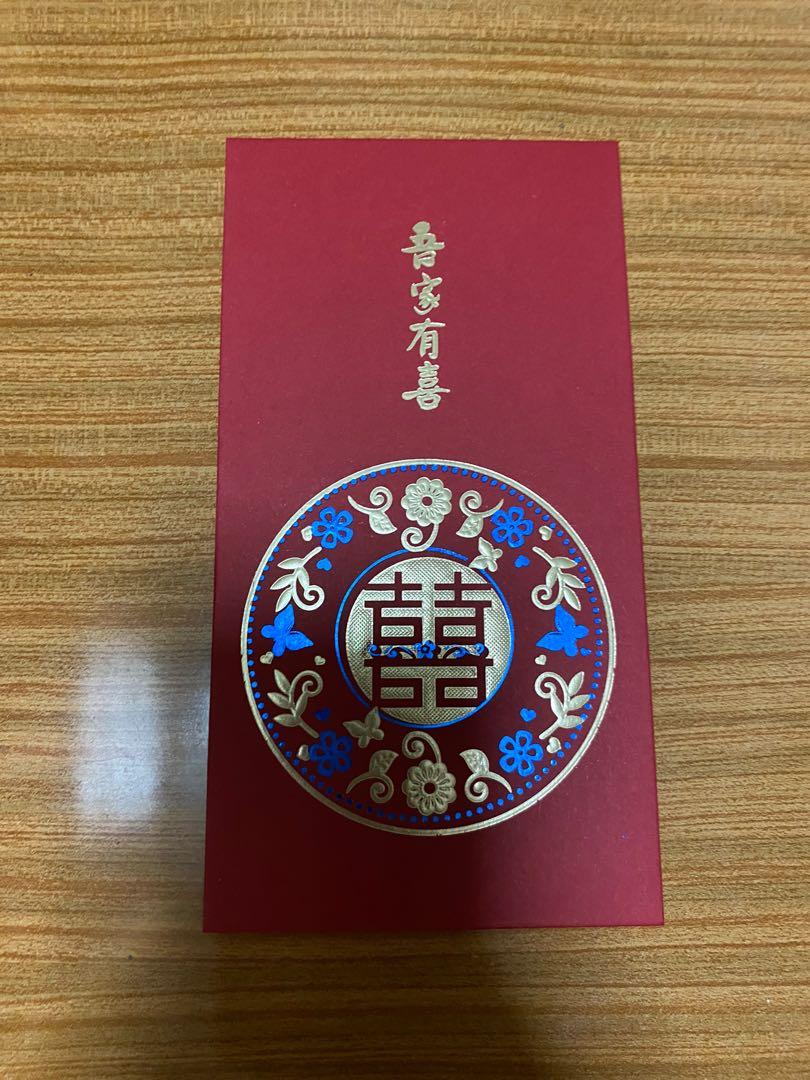 Big Red Packets, Hobbies & Toys, Stationery & Craft, Craft Supplies ...