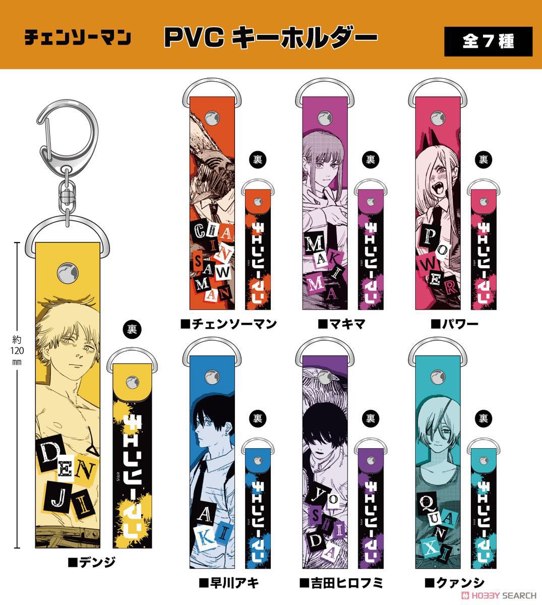 Chainsaw Man TwinCre PVC Keychain Aki, Hobbies & Toys, Memorabilia ...