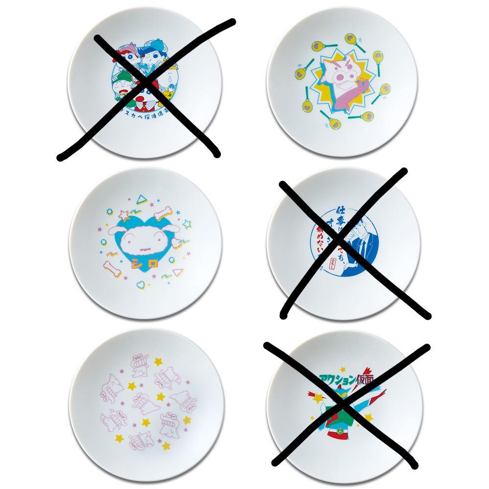 Crayon Shin Chan Shiro Chan Buri Buri Ichiban Kuji Prizes Figure Plate ...