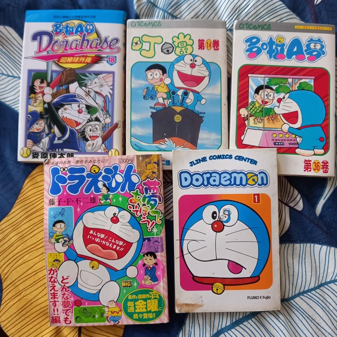 Doraemon comic books, Hobbies & Toys, Books & Magazines, Comics & Manga ...
