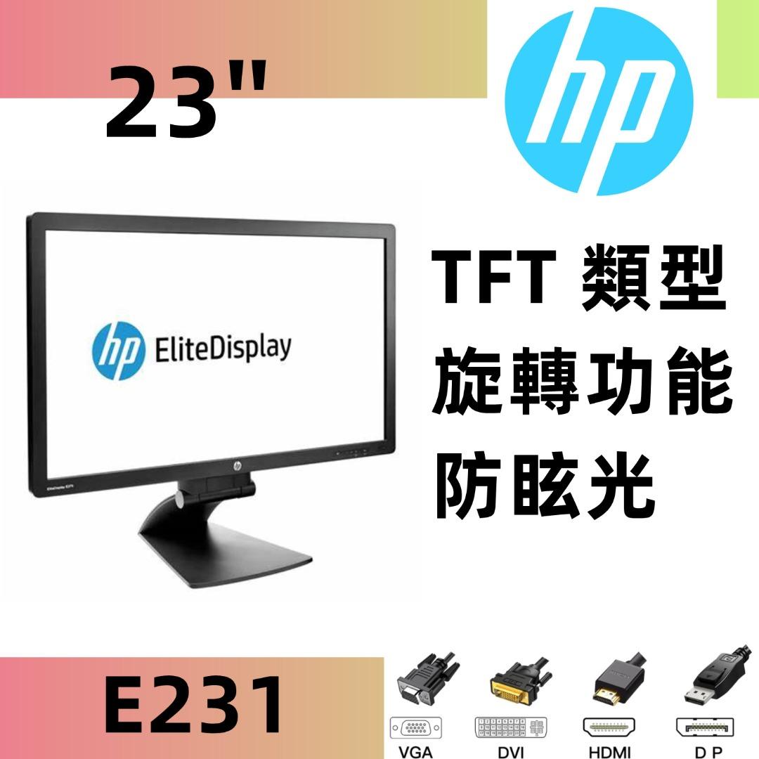 HP 23吋 顯示器 LED TFT 旋轉功能 高清1080 防眩光 /23'' E231 熒幕 mon monitor, 電腦＆科技, 電腦 ...