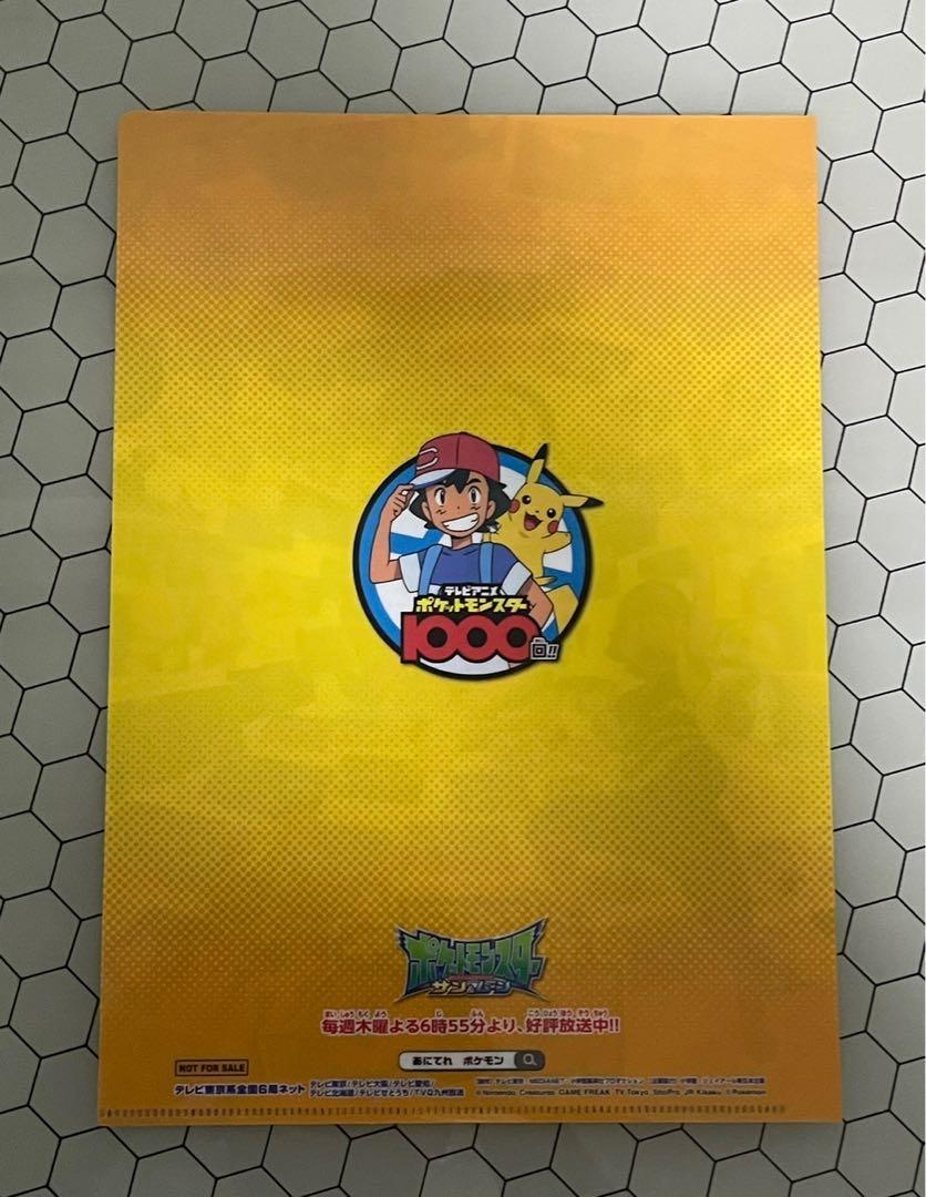Japan Exclusive A4 Pokemon Promotional Folder (3 Designs), Hobbies ...
