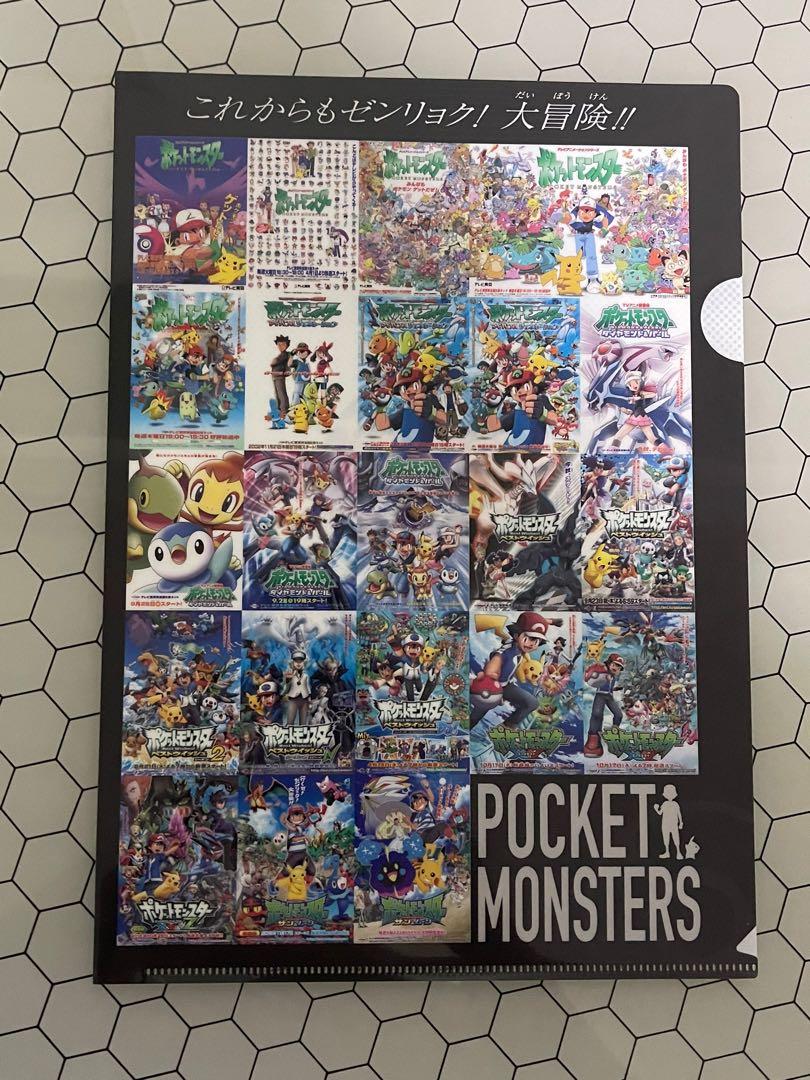 Japan Exclusive A4 Pokemon Promotional Folder (3 Designs), Hobbies ...