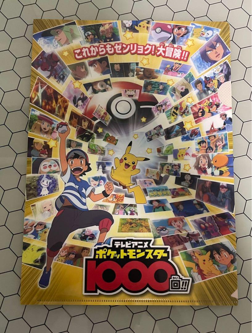 Japan Exclusive A4 Pokemon Promotional Folder (3 Designs), Hobbies ...