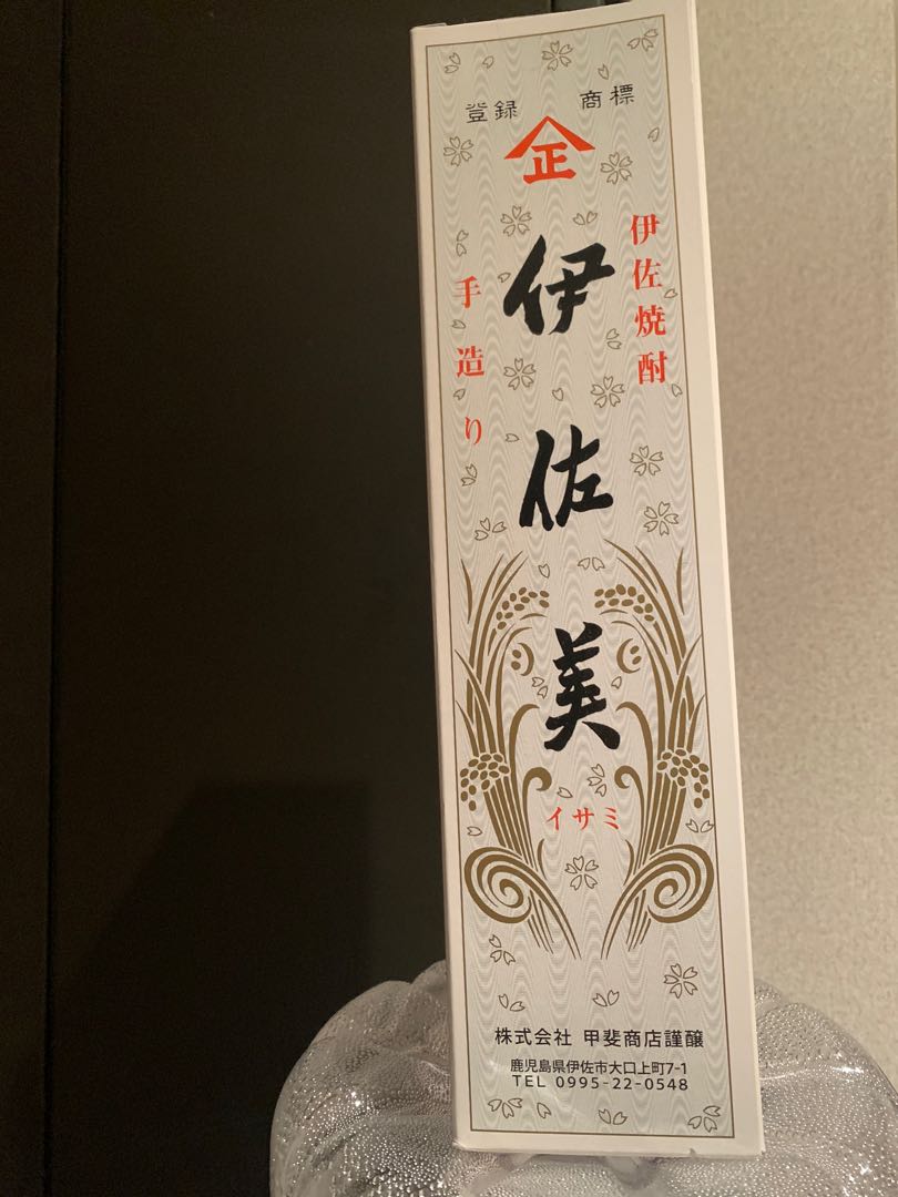 japanese premium shochu ISAMI 720ml, Food & Drinks, Alcoholic Beverages ...