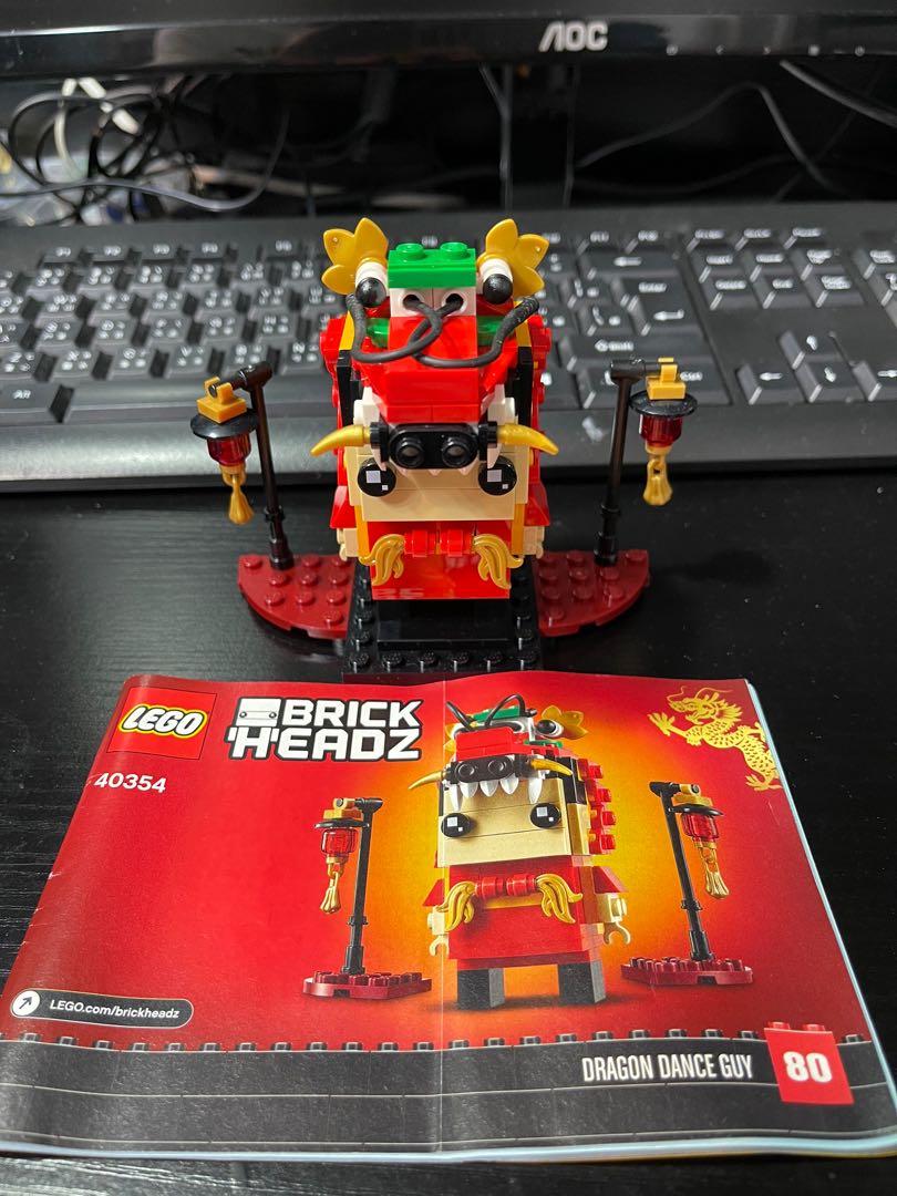 lego 40354 舞龍 完成品, 興趣及遊戲, 玩具 & 遊戲類 - Carousell