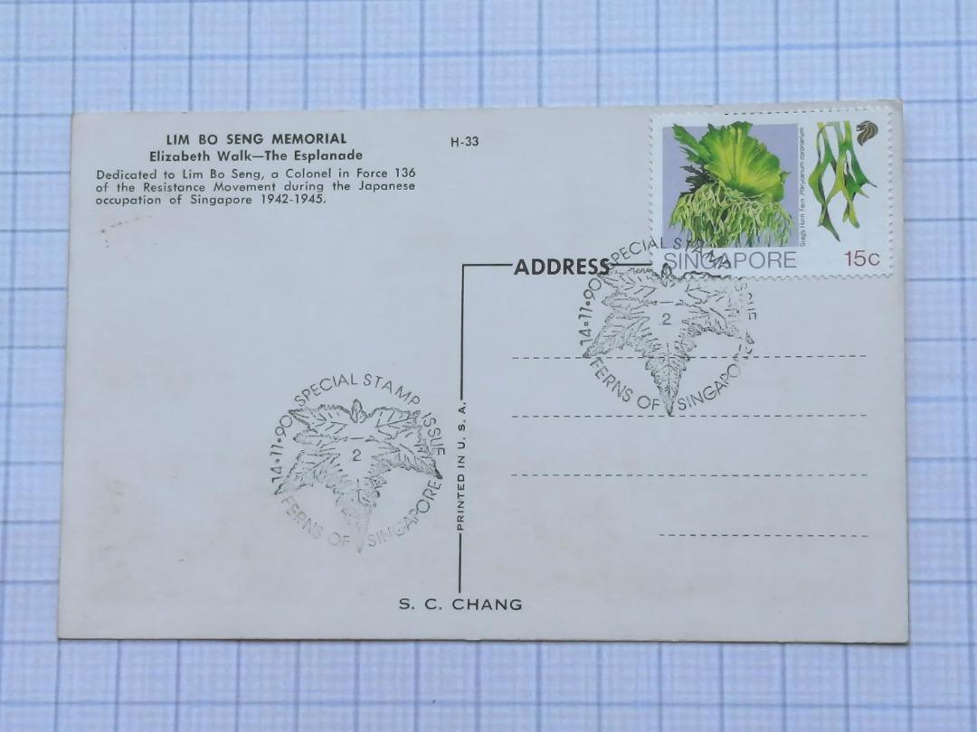 Lim Bo Seng Memorial @ Queen Elizabeth Walk [Esplanade Park] Postcard ...