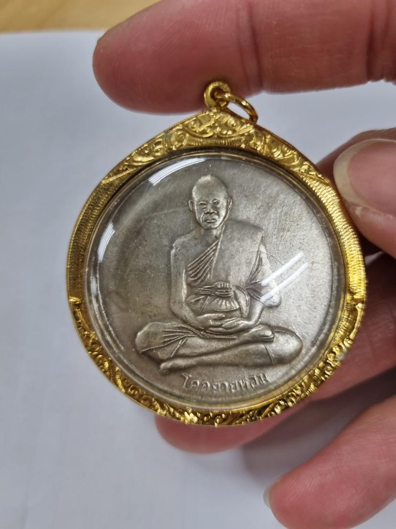 LP Ngern Rare Rian 2506, Hobbies & Toys, Memorabilia & Collectibles ...