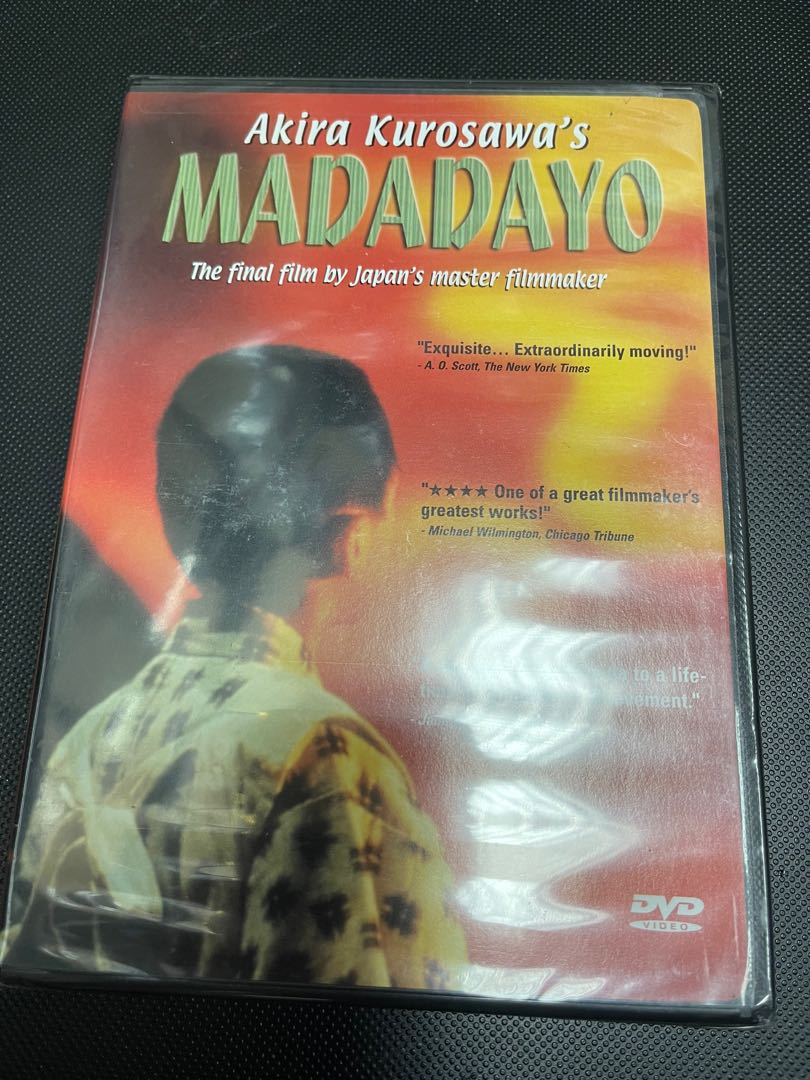 Madadayo DVD 裊裊夕陽情 DVD (導演 Akira Kurosawa: 黑澤明 最後一部作品) (香川京子 | 松村達雄 達雄）（日本電影) 1區美版 日文發聲、英文字幕, 興趣 ...