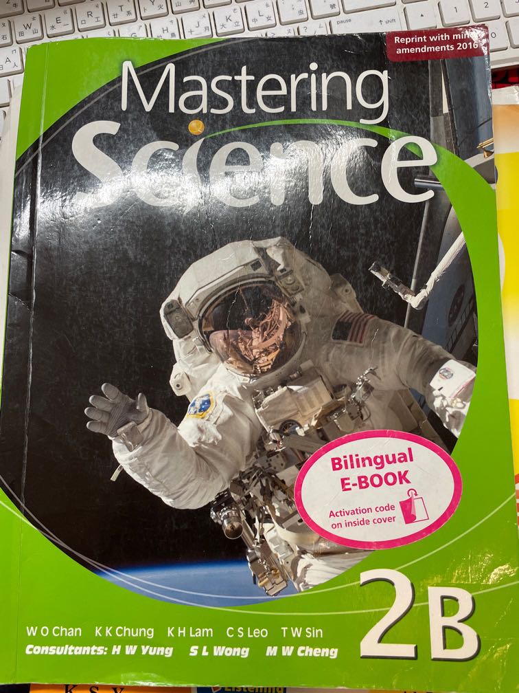 Mastering science 2B, 興趣及遊戲, 書本 & 文具, 教科書 on Carousell