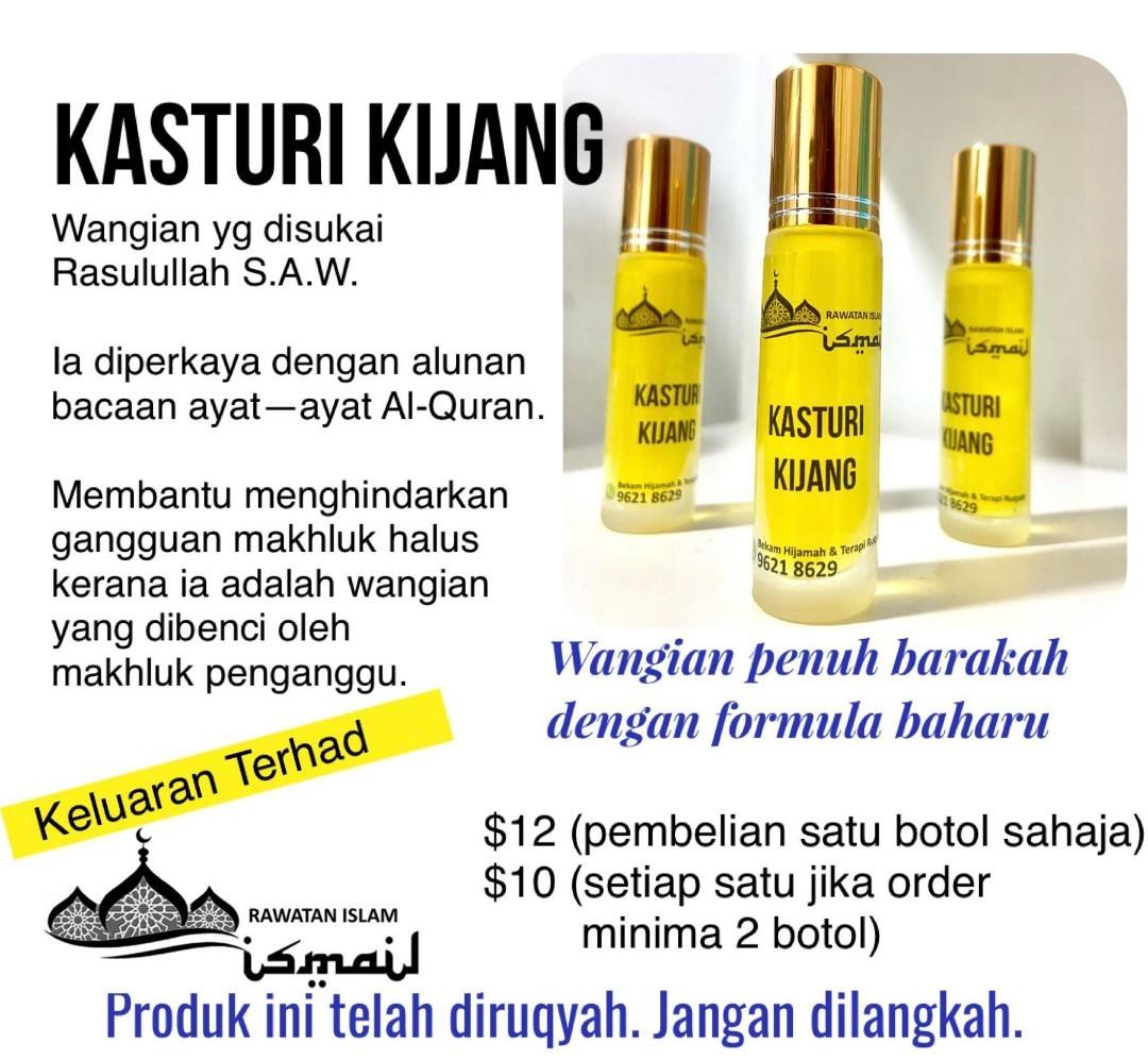 Minyak Kasturi Kijang (Roll-On) 10ml, Beauty & Personal Care, Fragrance & Deodorants on Carousell