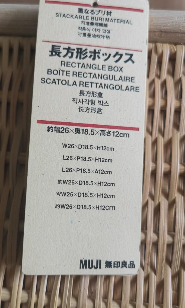 Muji Buri Rectangle Box (with cover), Furniture & Home Living, Home ...