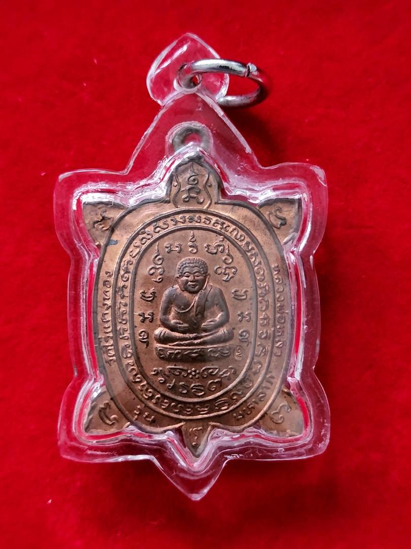 Phaya Tao (Turtle) Roon Mahalarp BE 2536 Lp Liew Wat Raithangthong ...